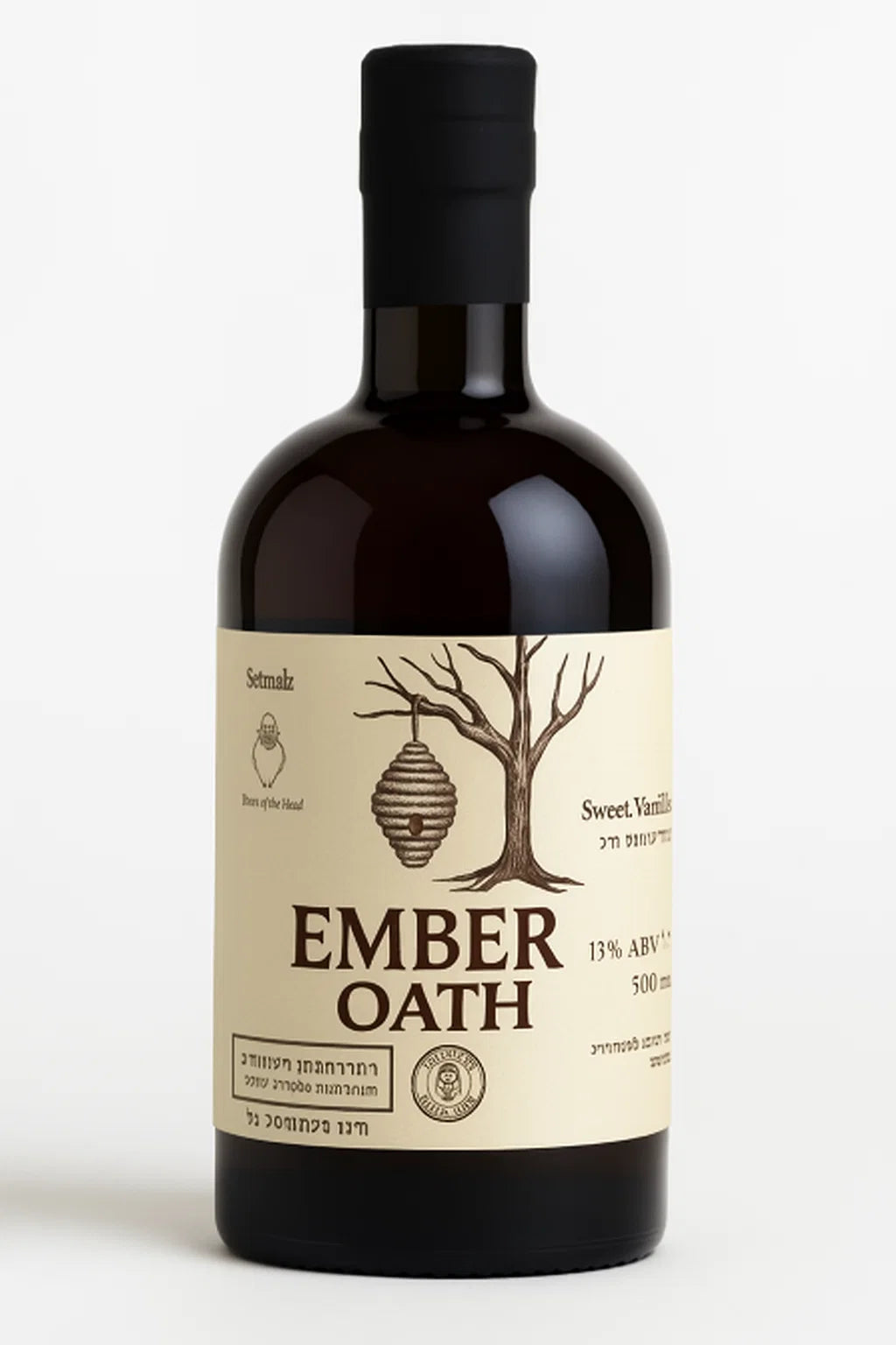 יולי8 - Ember oath - תמד דבש צלוי ועץ אלון – bakbookim